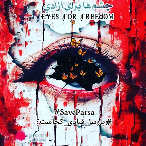 sspm on Twitter RT ahampay پارسا جوانی 18 ساله در شب بازی فوتبال