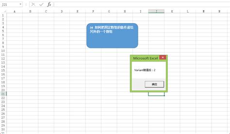 c wchar t 数组赋值 如何把一个固定数组的值传递给另外一个数组 csdn博客