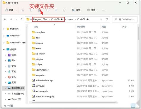 code blocks 下载和安装和汉化教程图解 知乎