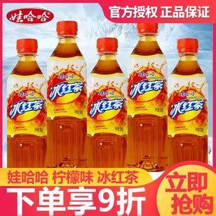 娃哈哈冰红茶龙井绿茶500g 16瓶一装整箱柠檬味批发果味饮料 阿里巴巴
