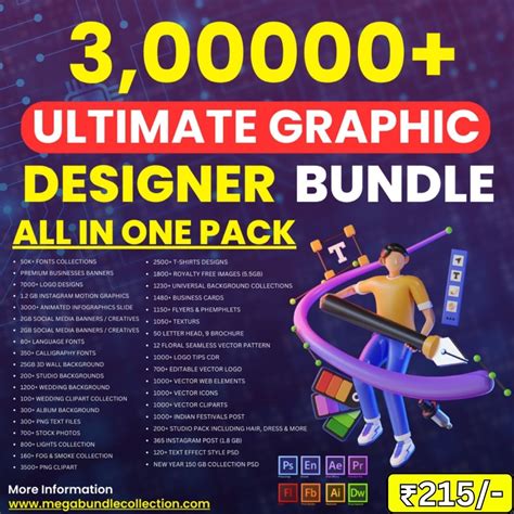 3 00000 ULTIMATE GRAPHIC DESIGNER BUNDLE