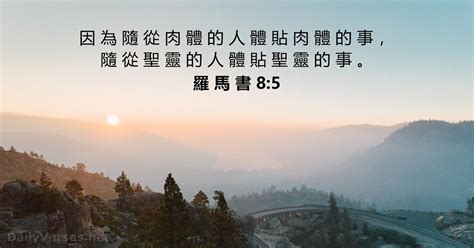 Dailyverses Net