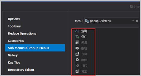 基于devexpress的gridcontrol实现的一些界面处理功能 伍华聪 博客园