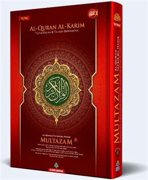 Al Quran Al Karim Multazam Saiz B5 Karya Bestari Waqaf Ibtida