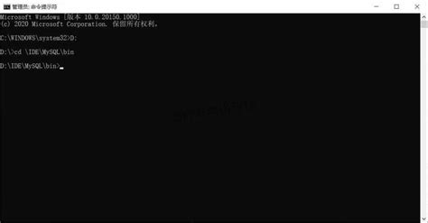 windows安装和完全卸载mysql8 0（超详细教程）
