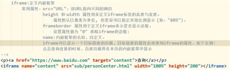 html（超文本标记语言） html超文本标记语言的作用 csdn博客