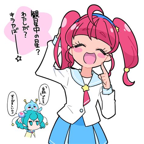 Startwinkle Precure Star Twinkle Pretty Cure Image By Mo Momomo