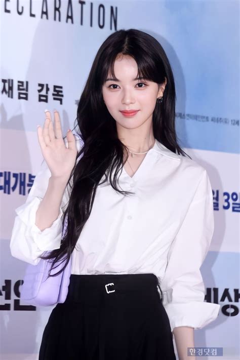 HD Roh Jeong Eui 노정의 VIP Emergy Declaration Premier Aktris Aktor