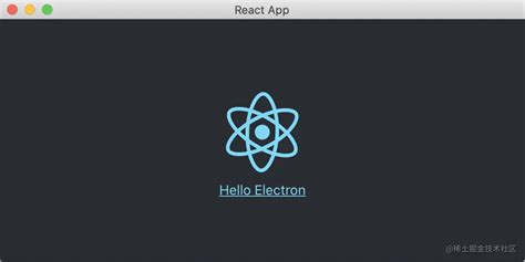 【electron系列】如何在electron引入react众所周知，electron是由主线程和渲染进程构成，中间通过 掘金