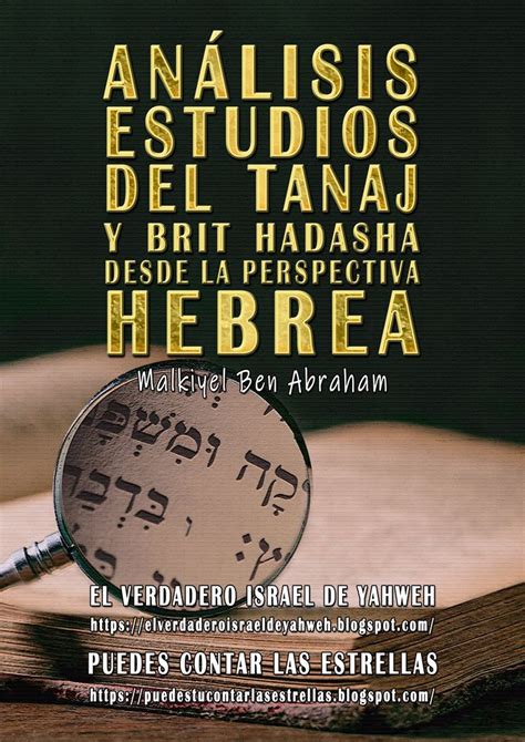Estudios An Lisis Del Tanaj Y Brit Hadasha Desde La Perspectiva Hebrea