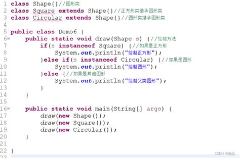 第七章总结 csdn博客