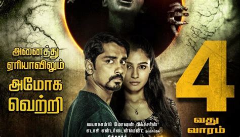 Aval Hindi Dubbed South Indian Horror Movies The Best Of Indian Pop
