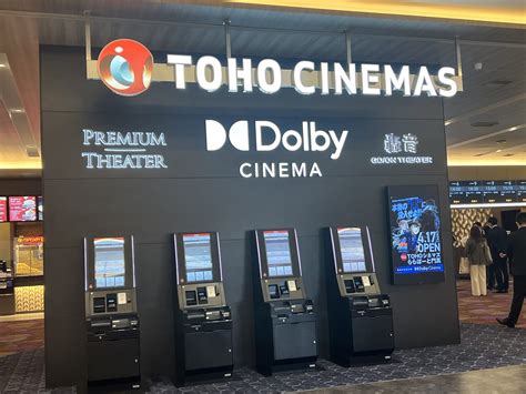 Toho Net