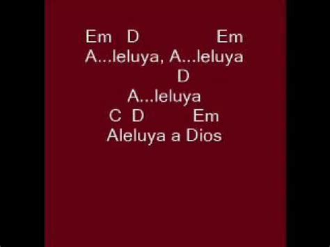 CANCION ALELUYA ALELUYA Letra Y Acordes Em FULGOR ANDINO YouTube