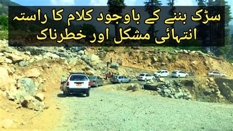 Bahrain To Kalam Road Condition Kalam Road Condition Kalam Road
