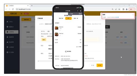 苍穹外卖 day10 spring task 订单状态定时处理 websocket 来单提醒 客户催单 spring实现订单通知 csdn博客