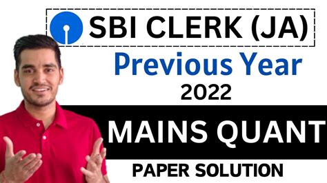 Sbi Clerk Previous Year 2022 MAINS QUANT Paper Solution YouTube