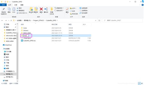 stm32 cubemx 一 时钟树配置、gpio输入输出、在keil中添加新的文件 cubemx配置时钟树 csdn博客