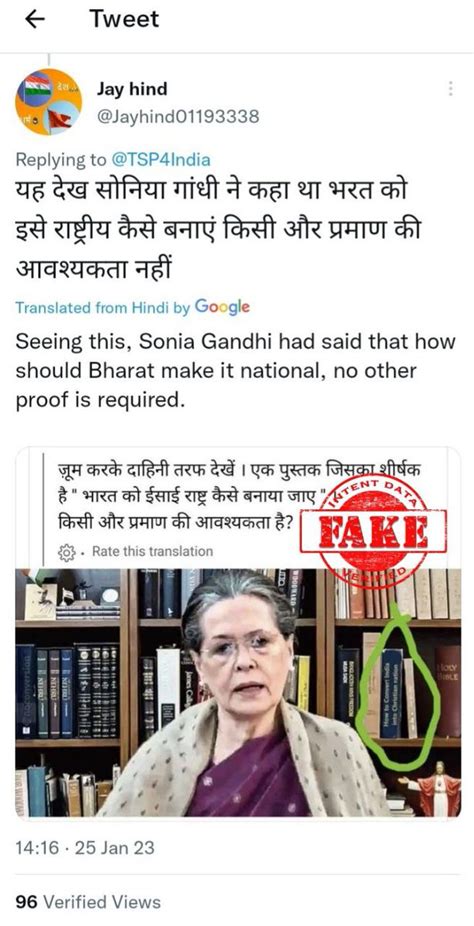 D Intent Data On Twitter 432 ANALYSIS Fake FACT An Image Of Congress