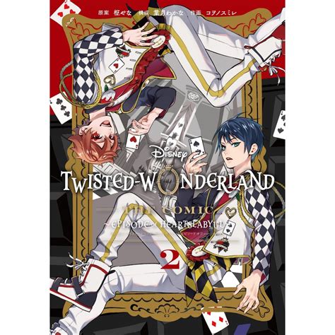 Disney Twisted Wonderland The Comic Episode Of Heartslabyul Vol 2 G
