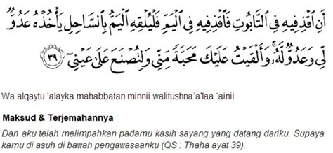 Detail Surat Yusuf Ayat 4 Dan 31 Koleksi Nomer 6