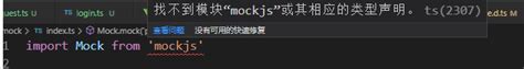 【mockjs】vue3项目使用mockjs mockjs官网vue3 csdn博客
