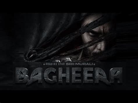 Bagheera Teaser Reaction Smwtv Srimurli Youtube