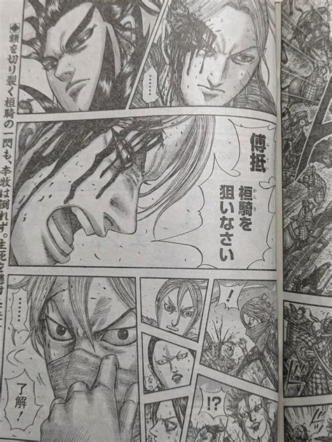 キングダム746話展開予想考察虎白公が桓騎を討つ ワンピース考察甲塚誓ノ介のいい芝居してますね