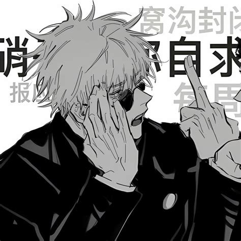 Gojo And Geto Matching Icons Pfp In 2024 Profile Picture Matching