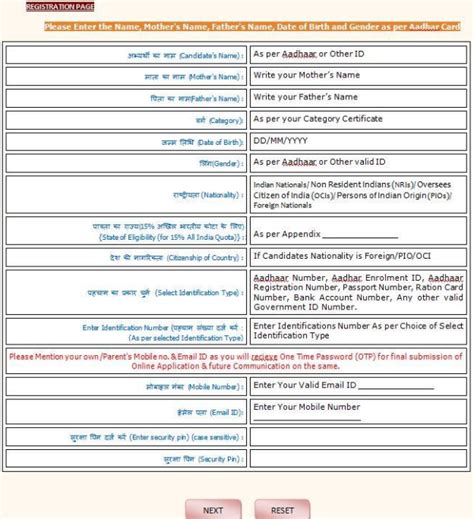 Documents Required For Neet Application Form 2023 Printable Forms