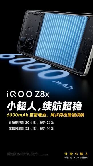 IQOO Z8x To Come With Snapdragon 6 Gen 1 6 000 MAh Battery GSMArena