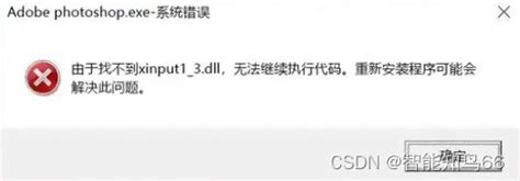 Xinput Dll Xinput Dll Unity Xinput Dll Csdn