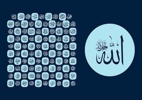 Premium Vector Names Of Allah Allah Names In Arabic Calligraphy