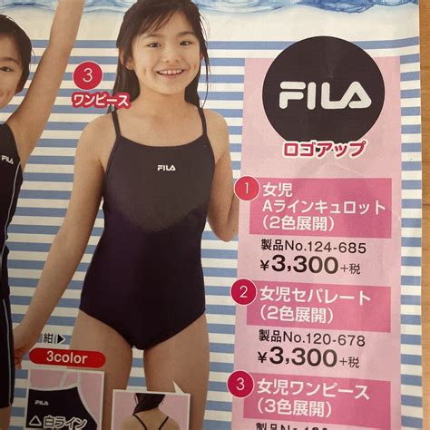 スクール水着カタログ2017 小学生 中学生JS JC スク水 SWIM WEAR その他 売買されたオークション情報yahooの商品