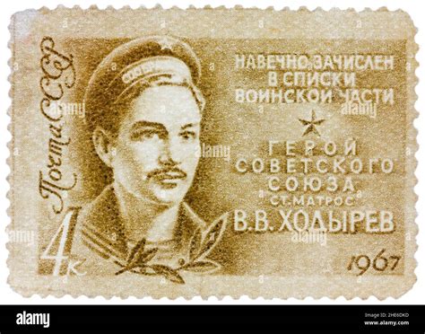 Stamp Printed In The USSR Shows Hero Of The Soviet Union Able Sailor