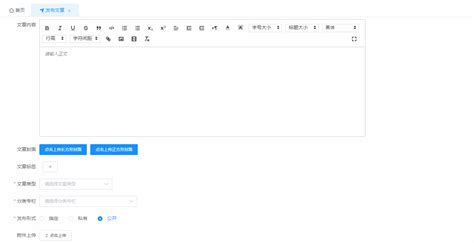 vue elementui vue cropper进行图片裁剪 vue cropper vue elementui实现图片的剪切和上传 csdn博客