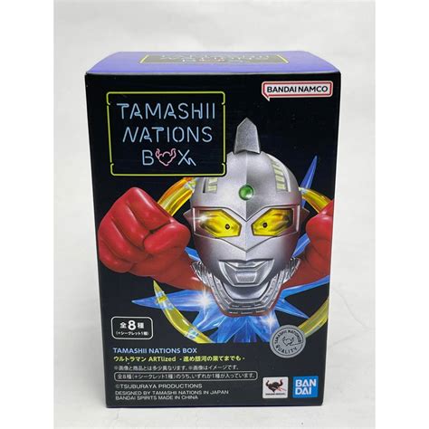 Bandai Tamashii Nation Box Ultraman Artlized March To The End Of The