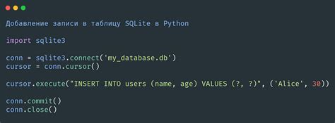 Insert Sqlite Python