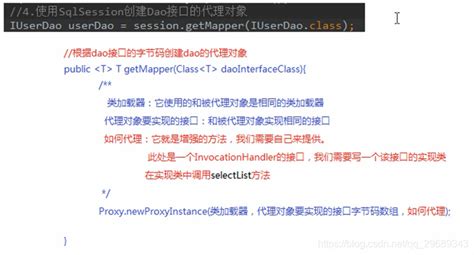 f002mybatis学习笔记 自定义mybatis框架 tmappers mappers csdn博客