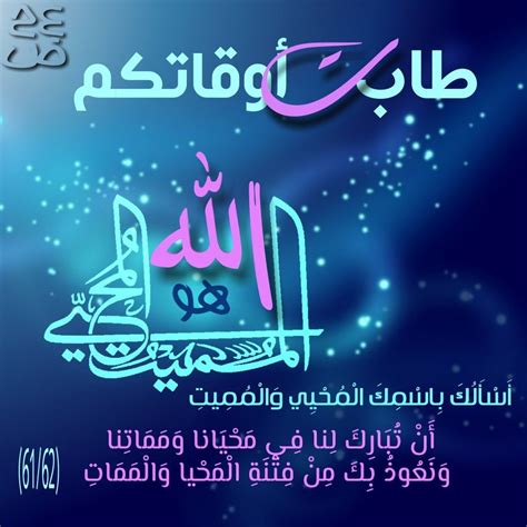 Penting Arti Asmaul Husna Al Latif Mewarnai Kaligrafi