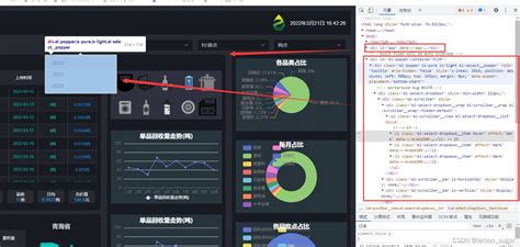 vue3 如何修改饿了么element plus的下拉框样式？ vue3 当前页面修改element plus 样式 csdn博客