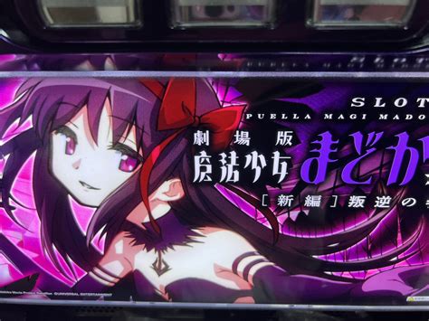けいおー美樹さやか推し叛逆のまどカス on Twitter さてと休みだしワシものんびり家稼働しますかー ヴァルヴレイヴ