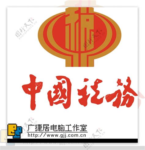 中国税务税徽图片素材 编号10870687 图行天下