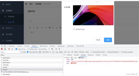 spring boot vue element 开发个人博客项目实战教程（二十三、文章管理页面开发（2）） 阿里云开发者社区