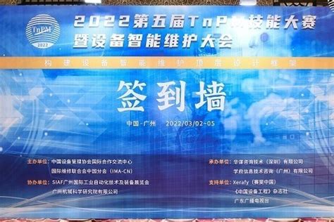 针对当下民营企业不敢投不愿投不能投雄志集团总裁成雄志提出四项建议 凤凰网商业 凤凰网