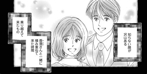 今日のイチオシ更新 星の瞳のシルエット another st マンガほっと さんのマンガ ツイコミ 仮