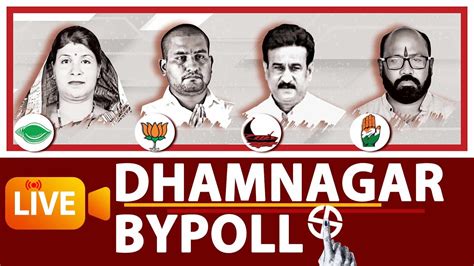WATCH LIVE Dhamnagar Bypoll Results Counting Of Votes Underway