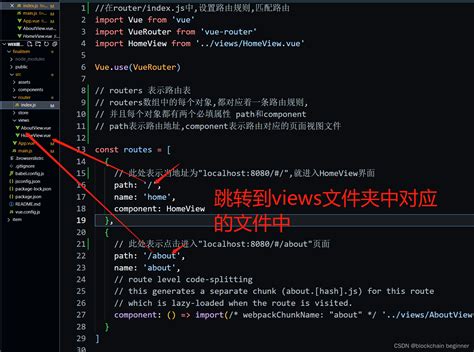 vue期末项目开发流程 一 vue js期末项目 csdn博客
