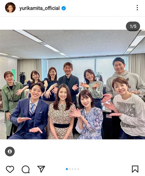 三田友梨佳公式インスタグラムyurikamitaofficialから ― スポニチ Sponichi Annex 芸能