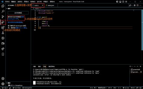 vscode原生配置c c 多文件工程 vscode新建c 项目 csdn博客